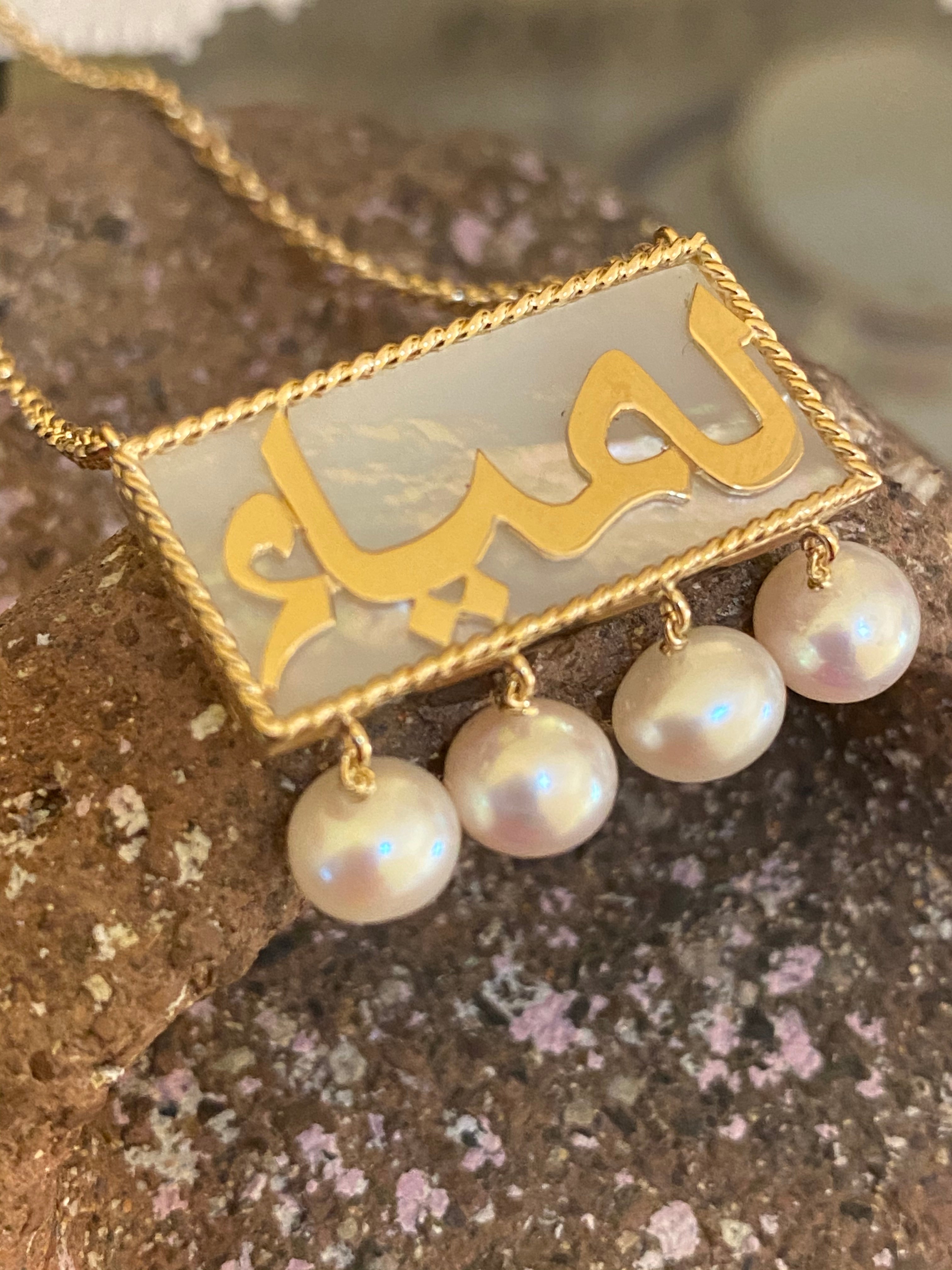 Tablah Name necklace – Harf W Naqsh Jewelry
